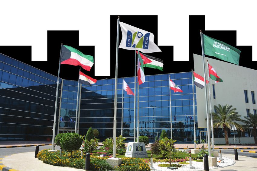 Strategic Plan Fourth - AOU (2017/2018 - 2021/2022) - Arab Open University