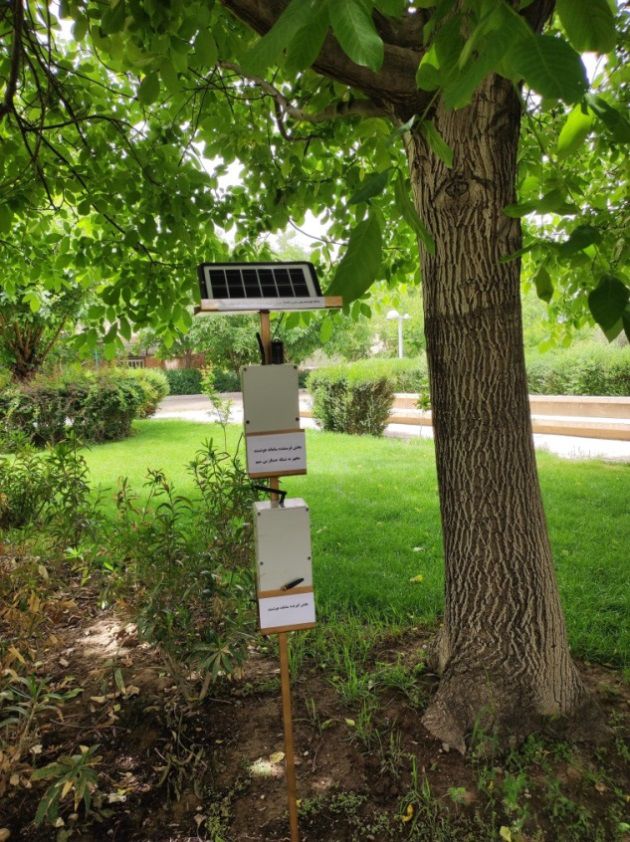 An Intelligent Radiation Frost Forecasting And Warning System For